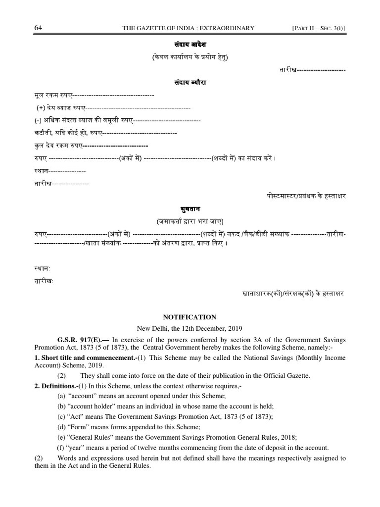 Monthly Income Account Scheme 2019 English | PDF | Cheque | Identity ...