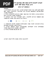 Grade 6 Maths Model Exam | PDF