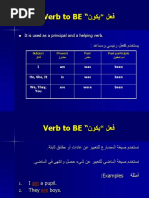 Tense Chart For Translation From Punjabi To English | PDF | Perfect ...