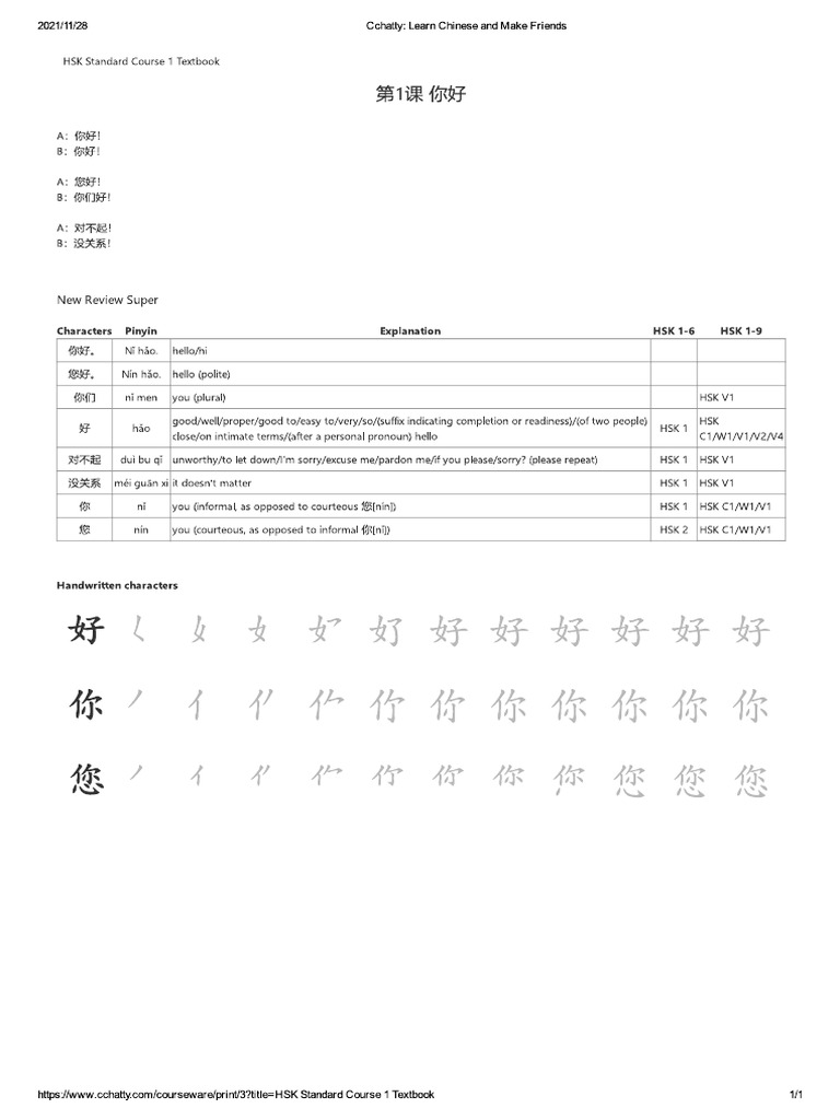 L1 | PDF