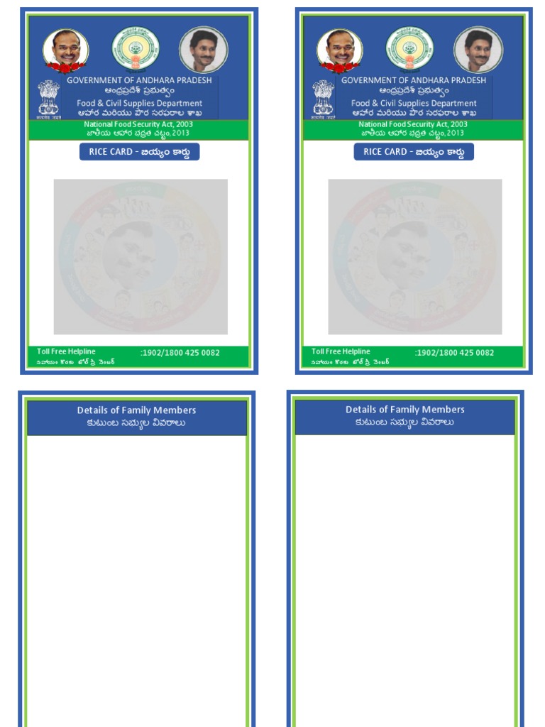 Rice Card - Rice Card | PDF