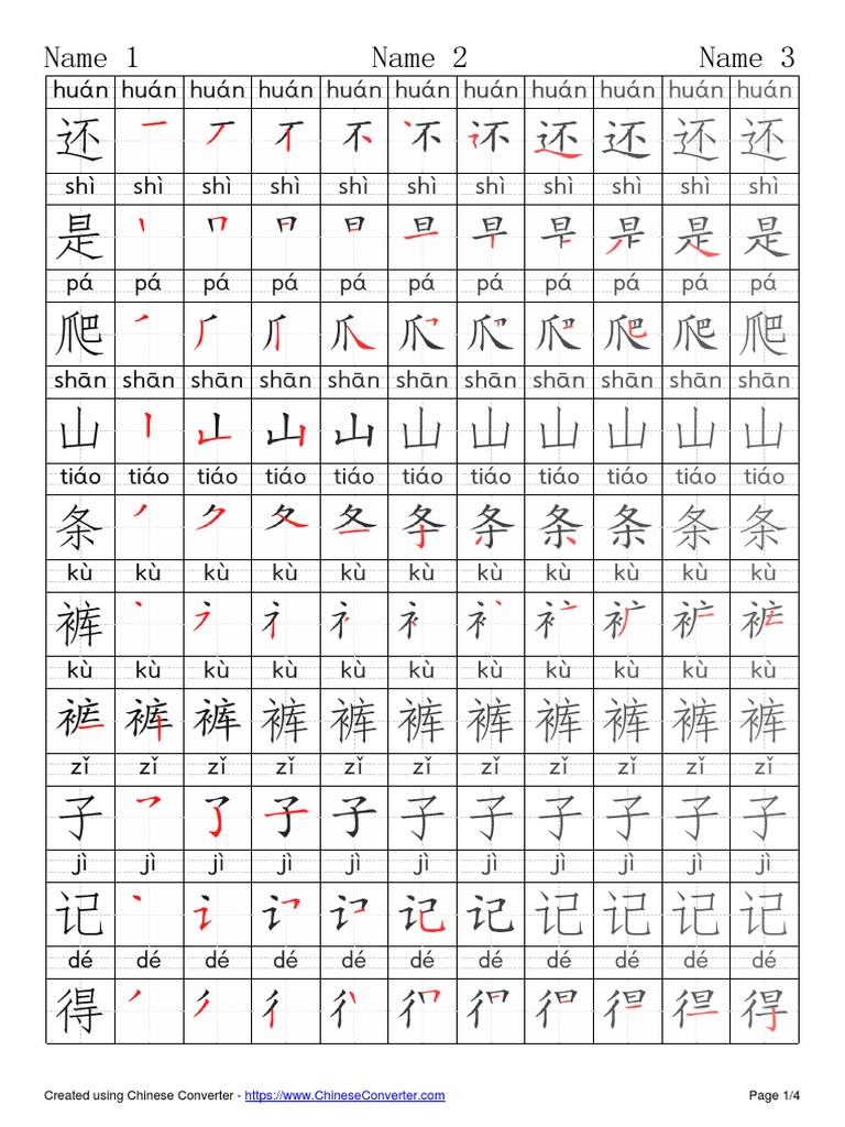 Chinese Converter Chinese Worksheet Tool - 4 | PDF
