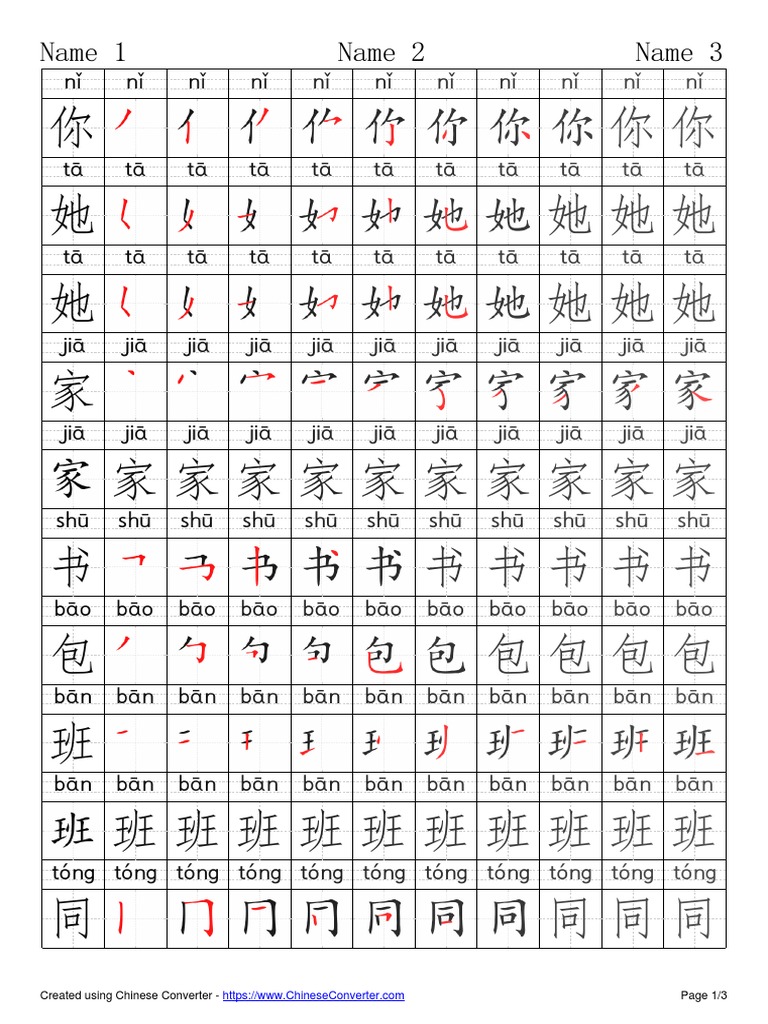 Chinese Converter Chinese Worksheet Tool - 8 | PDF