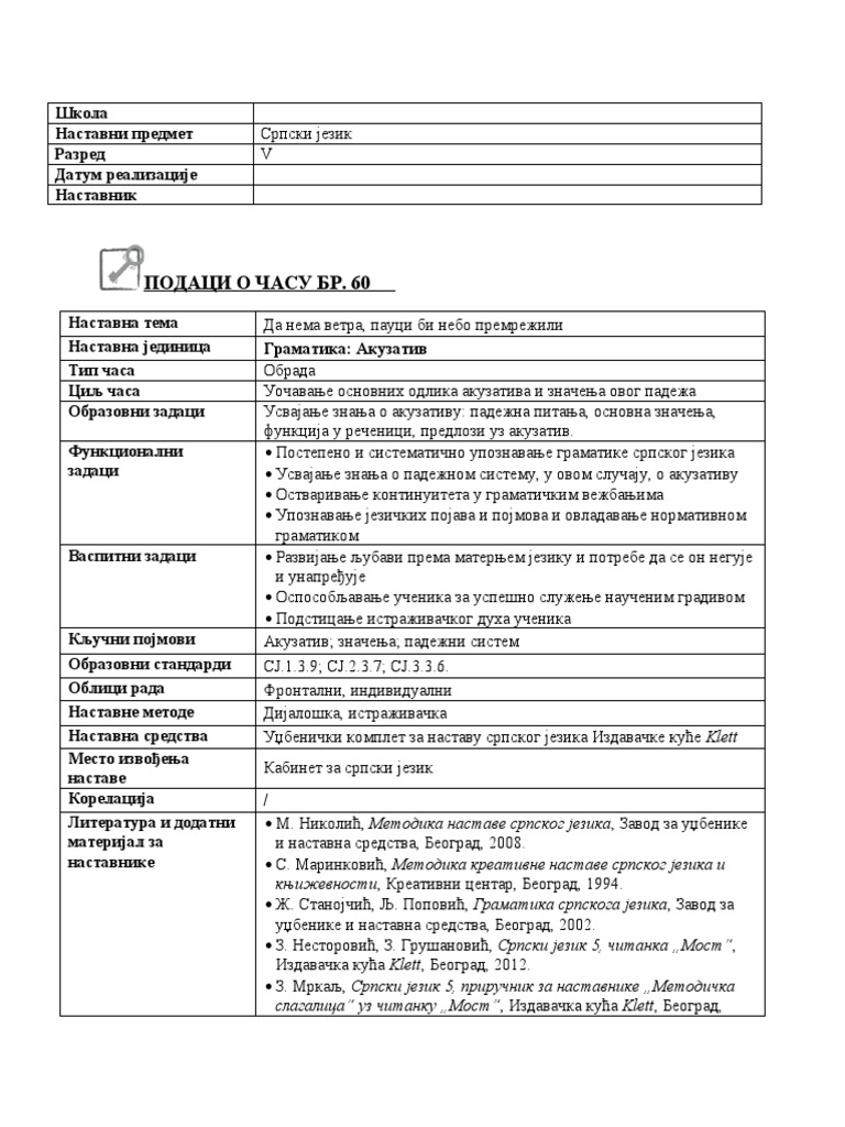 Akuzativ | PDF
