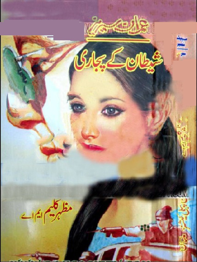 Shetan Ke Pujari by Mazhar Kaleem MA | PDF