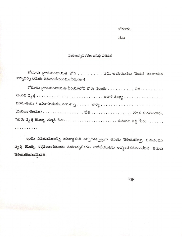 Death Declaration | PDF