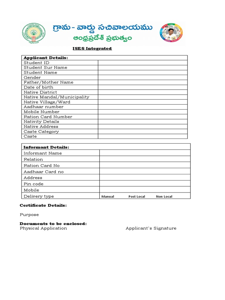 ISES-Integrated Certificate | PDF