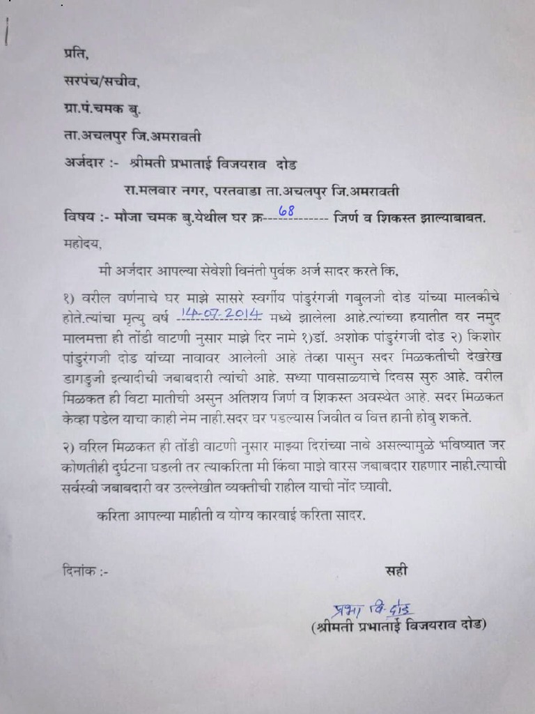 PDF 20230625 215600 0000 | PDF