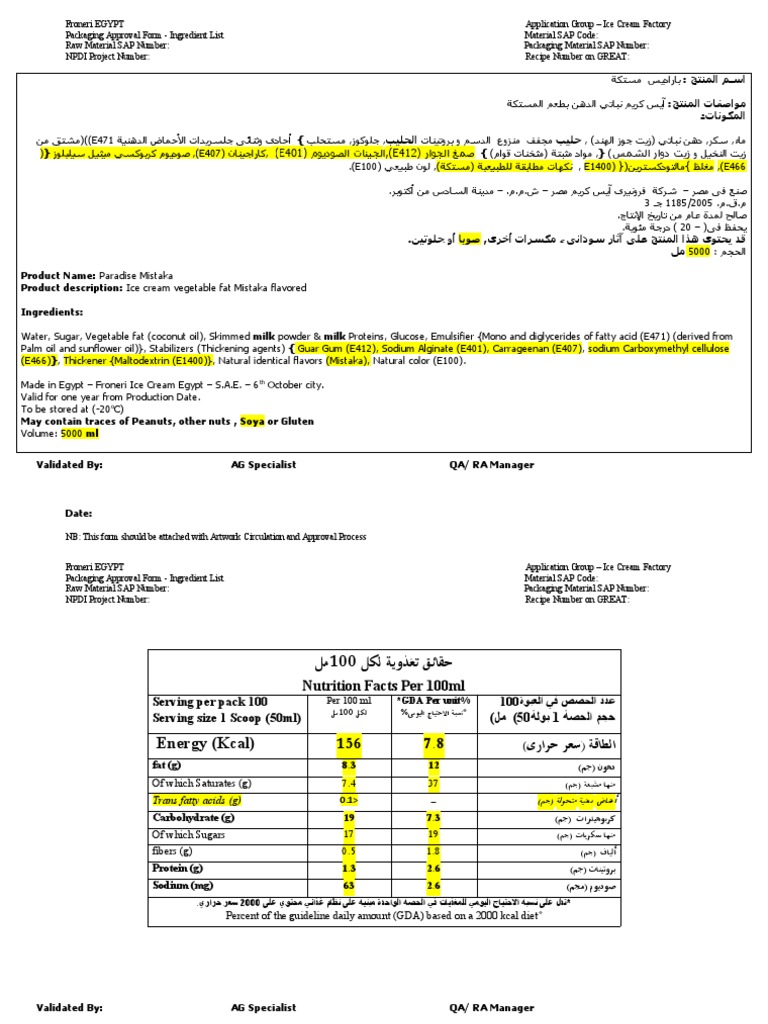 Nestle Paradise Mistaka 2X5L 17.7.2023 | PDF