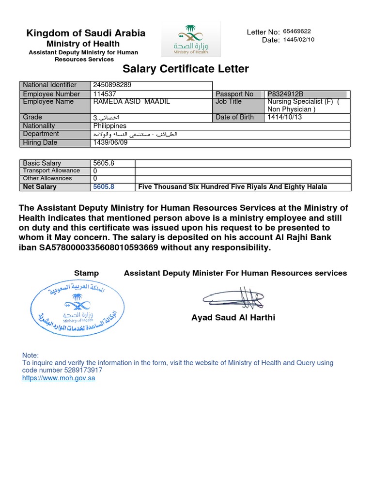 Xxmoh HR Emp Letter206922354 Out | PDF