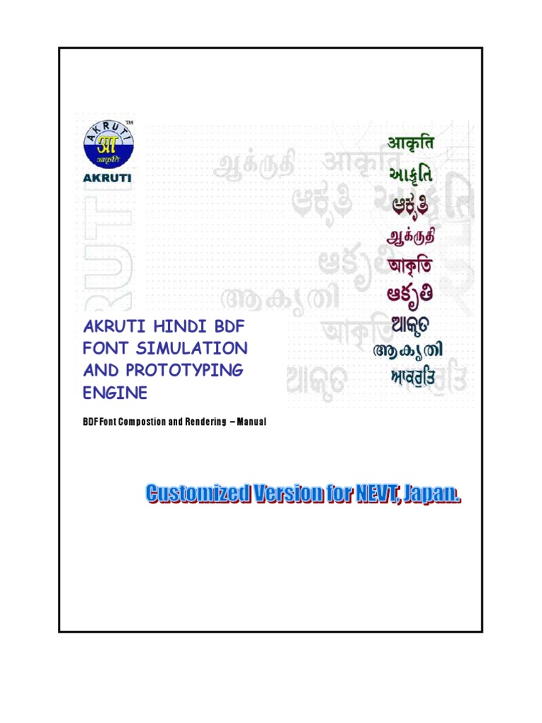 Akruti BDF Rendering Engine | PDF | Typefaces | Text
