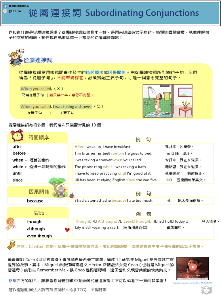 2 Worksheet Subordinatingconjunctions Key Pdf