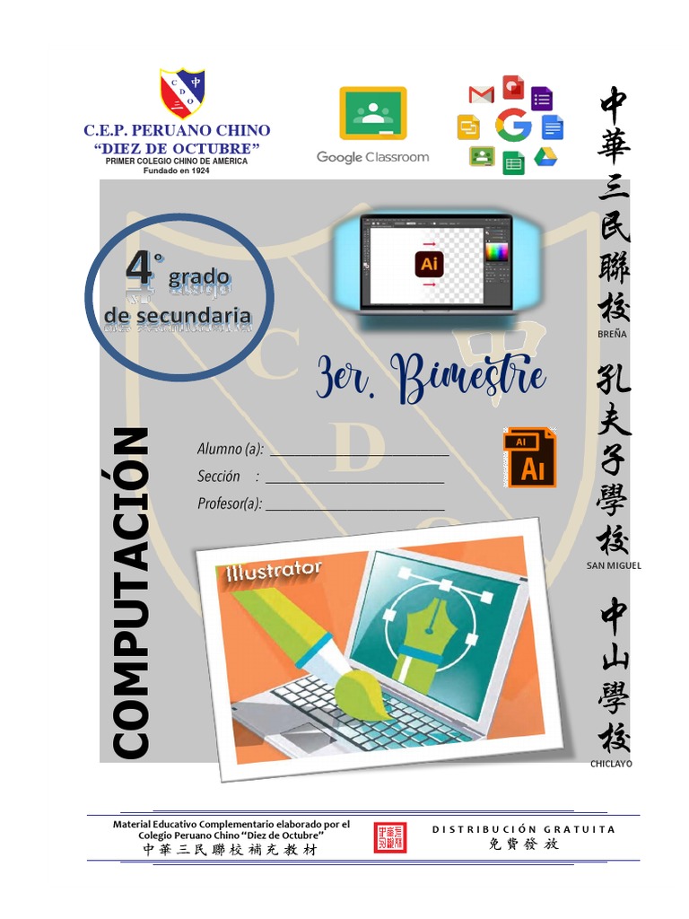 CT - Computacion 4 Sec. 3B-2023 | PDF