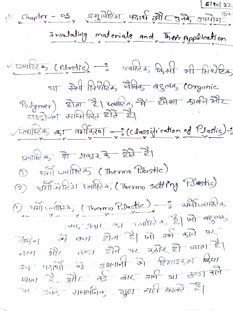 EEEM Chapter 05 Insulating Material Uses | PDF