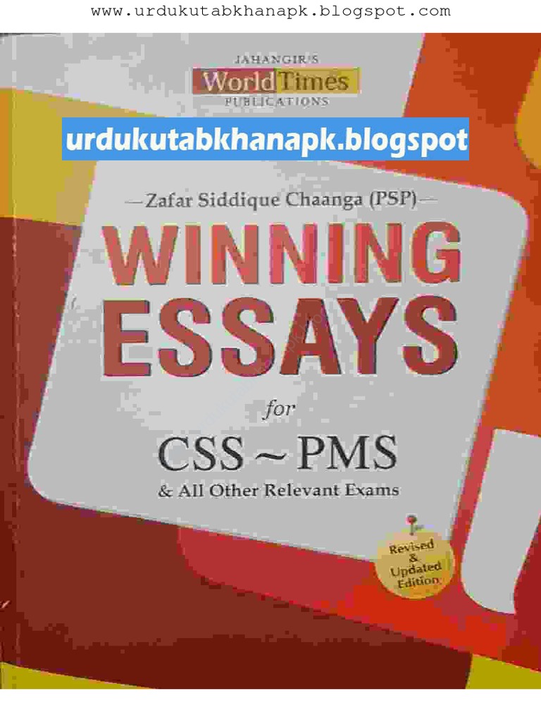 Winning Essays Jahangir's World Times by Zafar Siddique Chaanga | PDF Winning Essays Jahangir's World Times by Zafar Siddique Chaanga | PDF