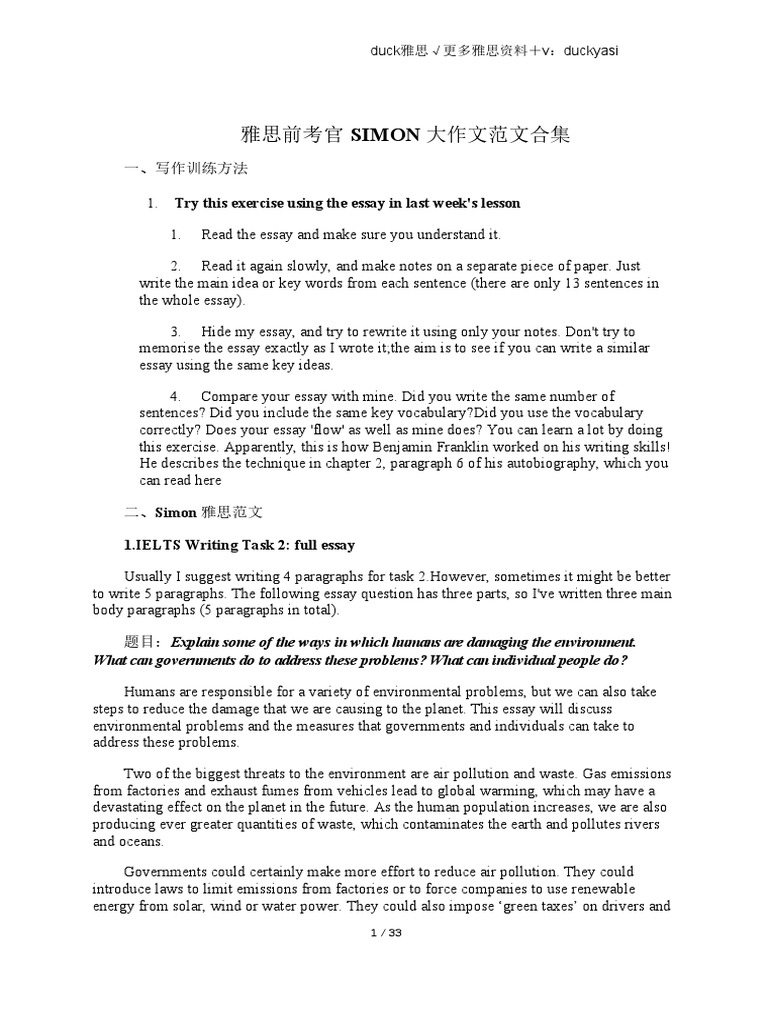 Simon Ielts Writing Samples | PDF