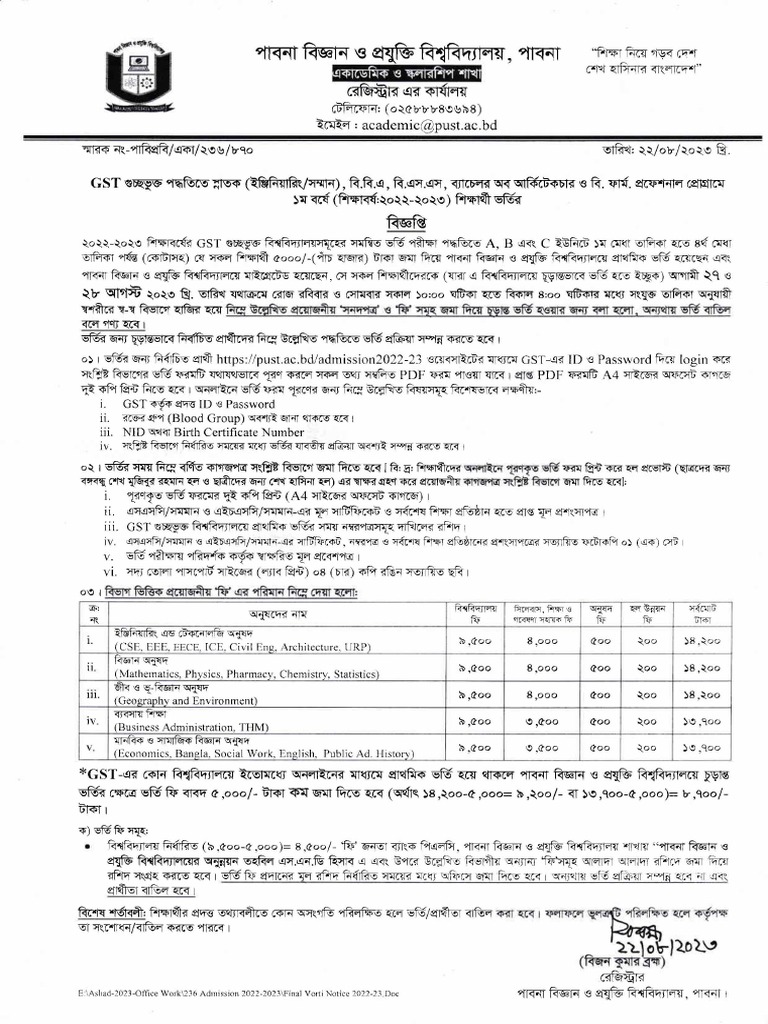PUST Final Admission 2022-2023 Notice | PDF