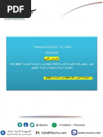 WASP3D Brochure Ver3.5 PDF | PDF | 3 D Computer Graphics | Application Programming Interface