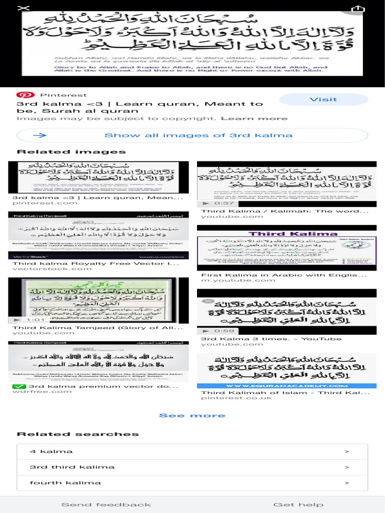 3rd Kalma - Google Search | PDF