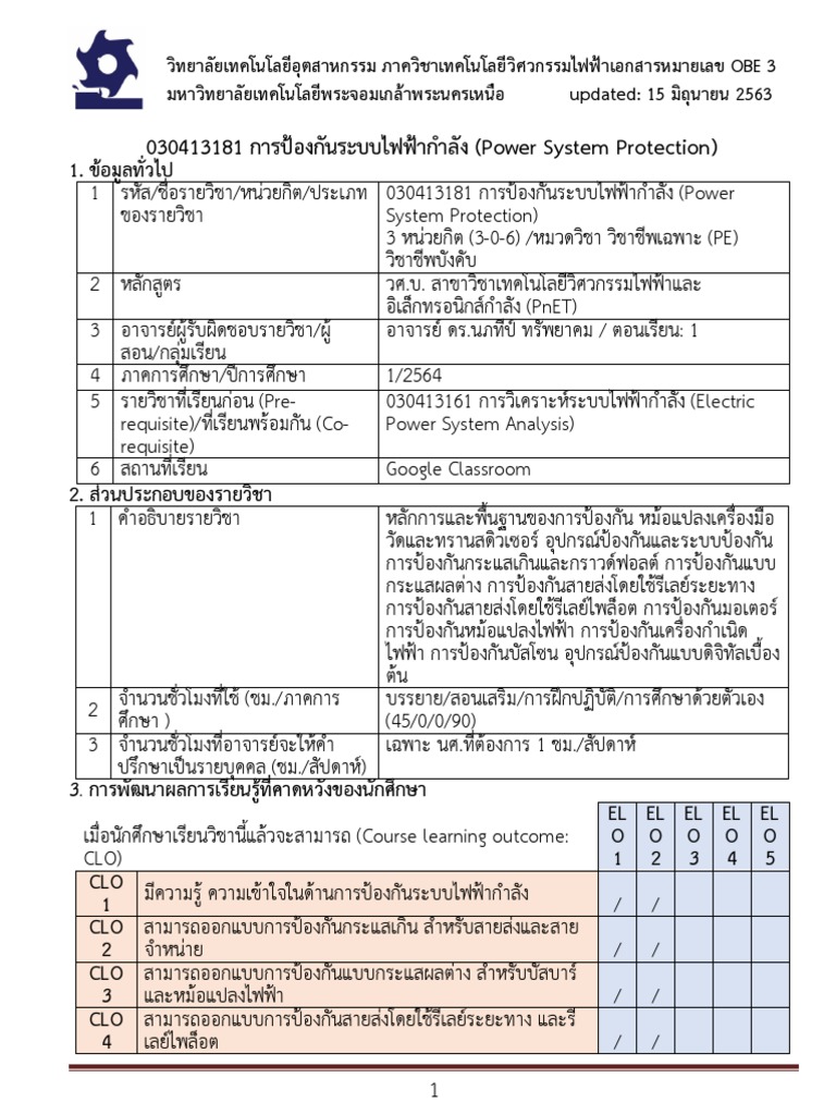 OBE3 030413181 PowerSystemProtection NTS 64-1 | PDF