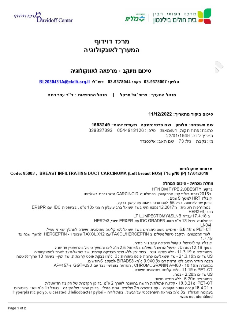 DocumentDB Aspx | PDF