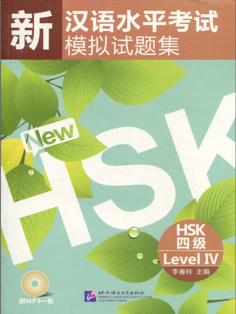 Mô Phỏng Đề Thi HSK4 Mới | PDF