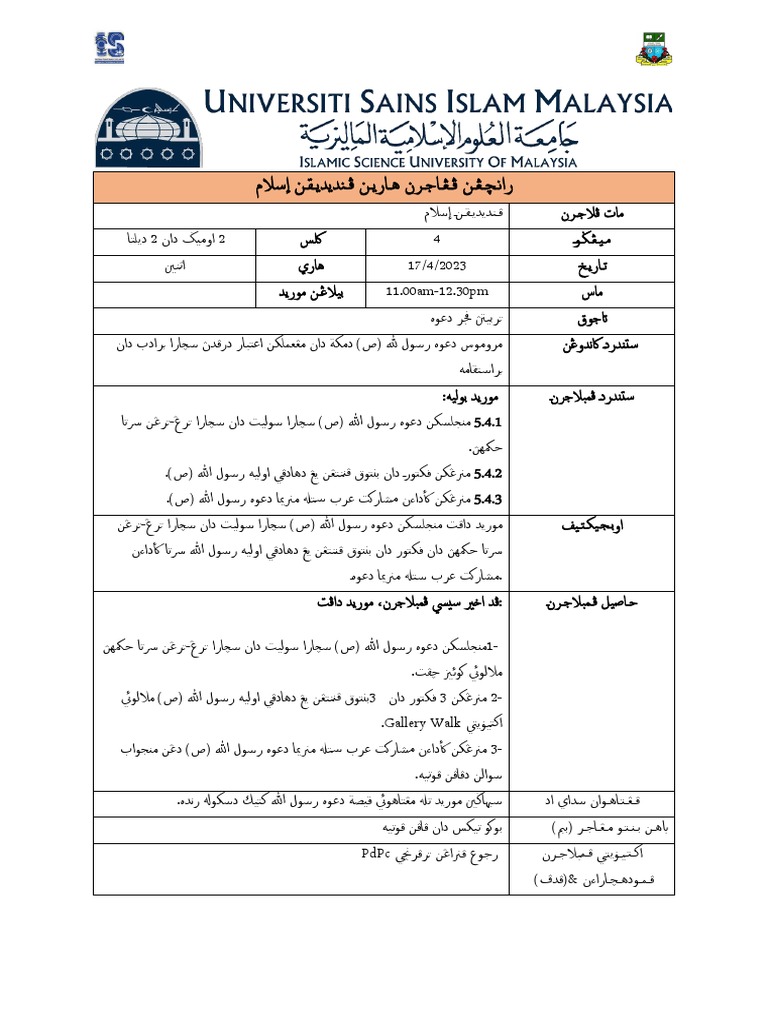 RPH (Sirah Dakwah) 17apr | PDF