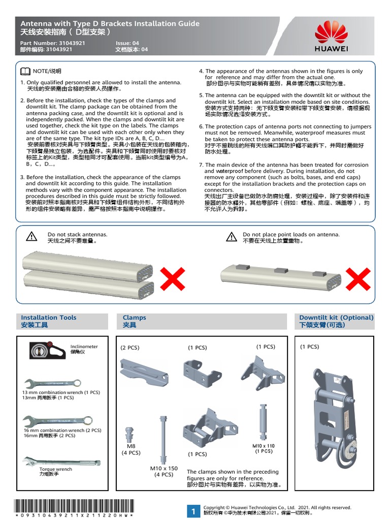 Antenna With Type D Brackets Installation Guide (V73 - 04) | PDF ...