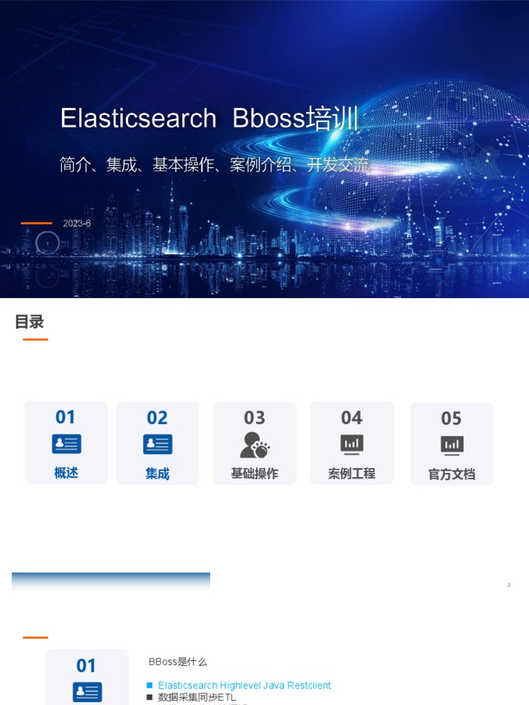 Elasticsearch Bboss培训 Pdf