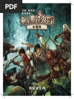 RJW模组介绍及原址 | PDF