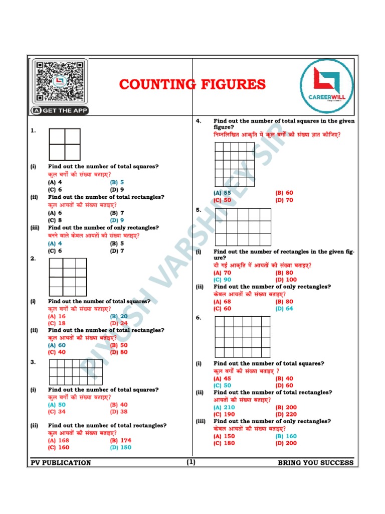 Counting Figures | PDF