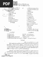 G7 Myanmar Textbook - P1sdas | PDF