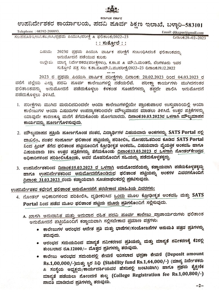 1st P.U RSLT Circular - 2023 | PDF
