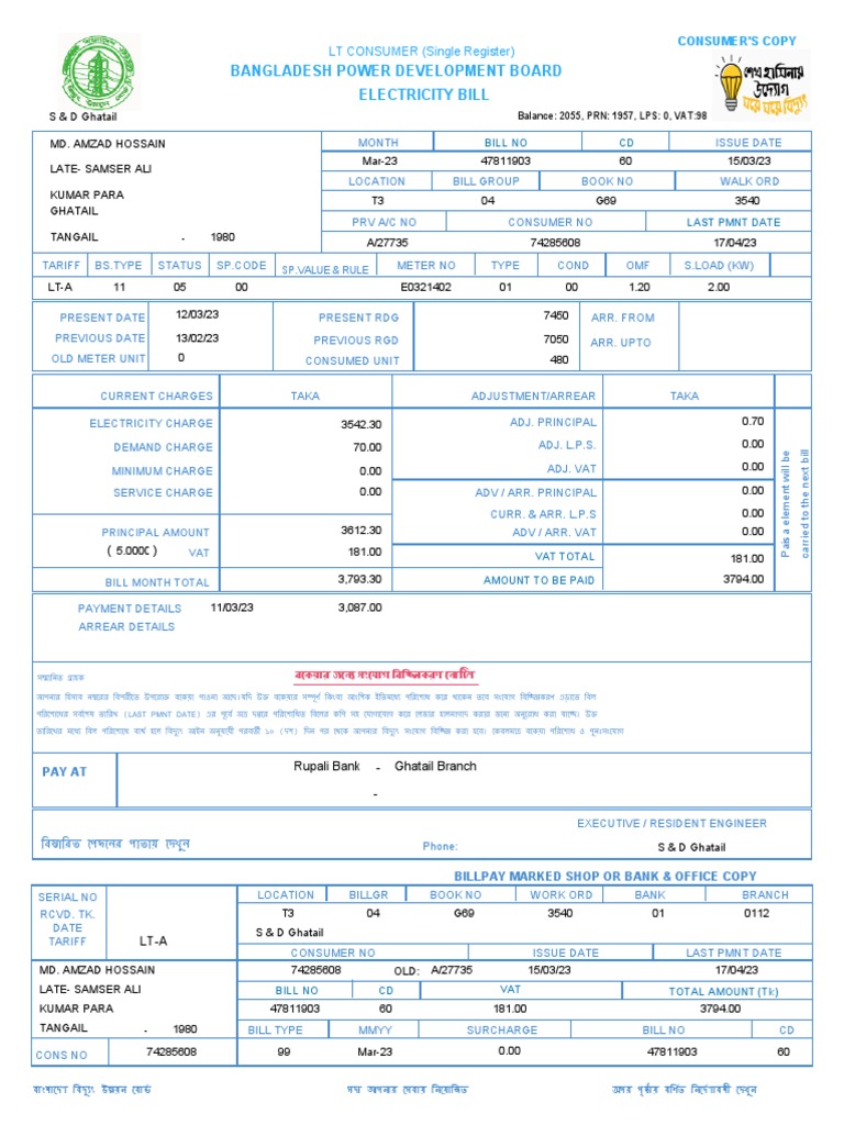 Bangladesh Electricity Bill - LT Consumer | PDF