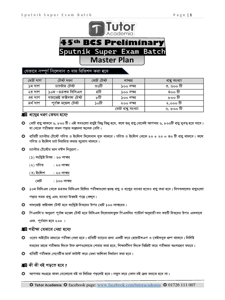 45th Super Exam Batch | PDF | English Language | Adverb