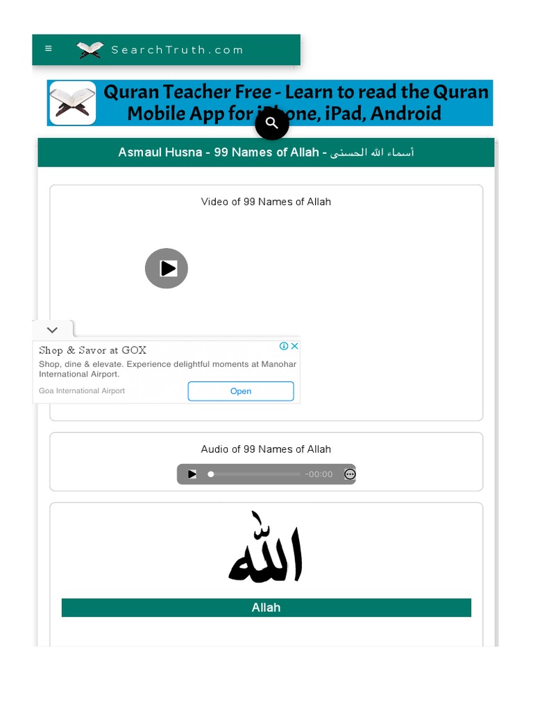 99 Names of Allah - Asmaul Husna - أسماء الله الحسنى | PDF | Quran | Islam