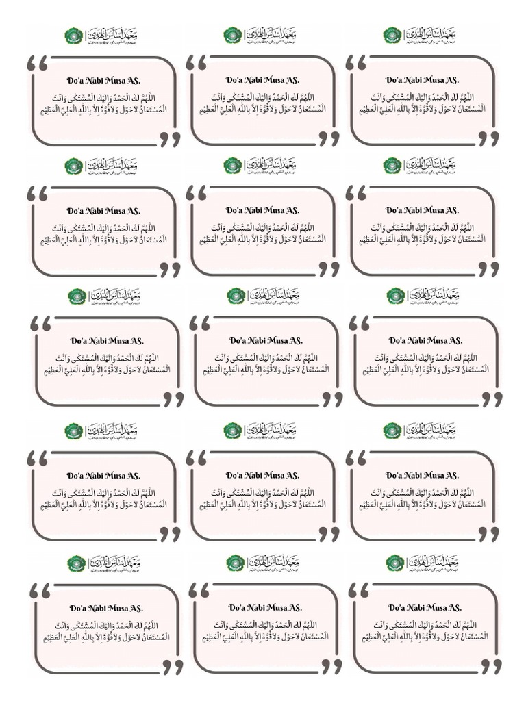 Doa Nabi Musa AS | PDF