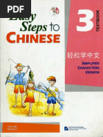 Integrated Chinese 2 Textbook Simplified 4th Edition PDF | PDF ...