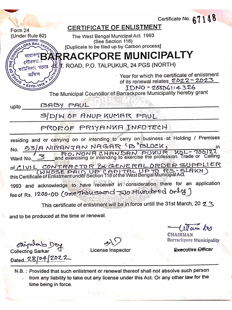 Certificate of Enlistment | PDF