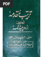 Linking Law Chart ?? | PDF