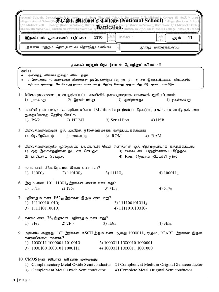 Microprocessor and Multimedia Projector Guide | PDF | Computing | Computer Engineering