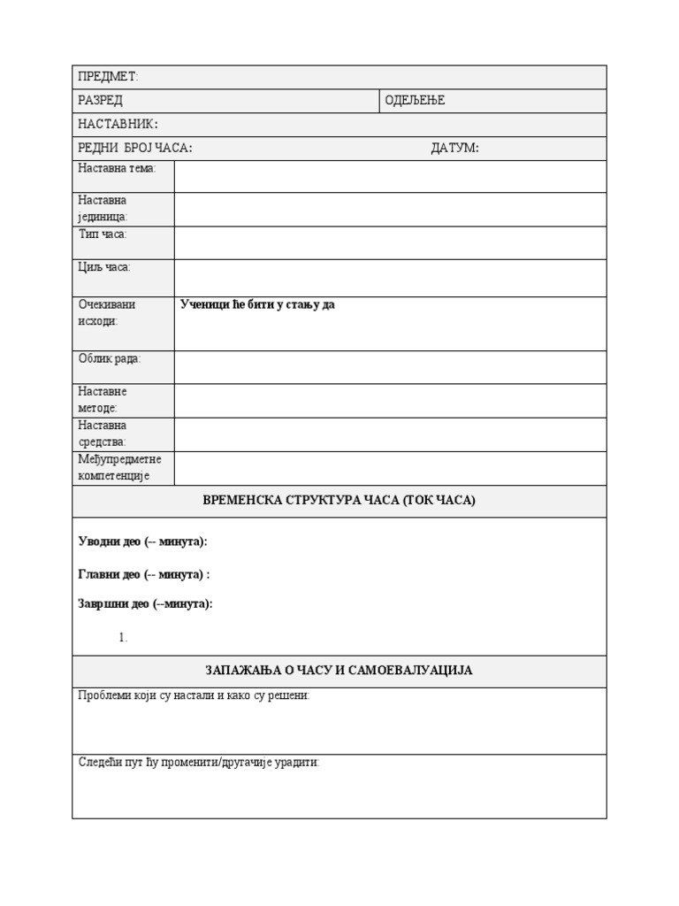 Obrazac Pripreme Za Cas 1 | PDF