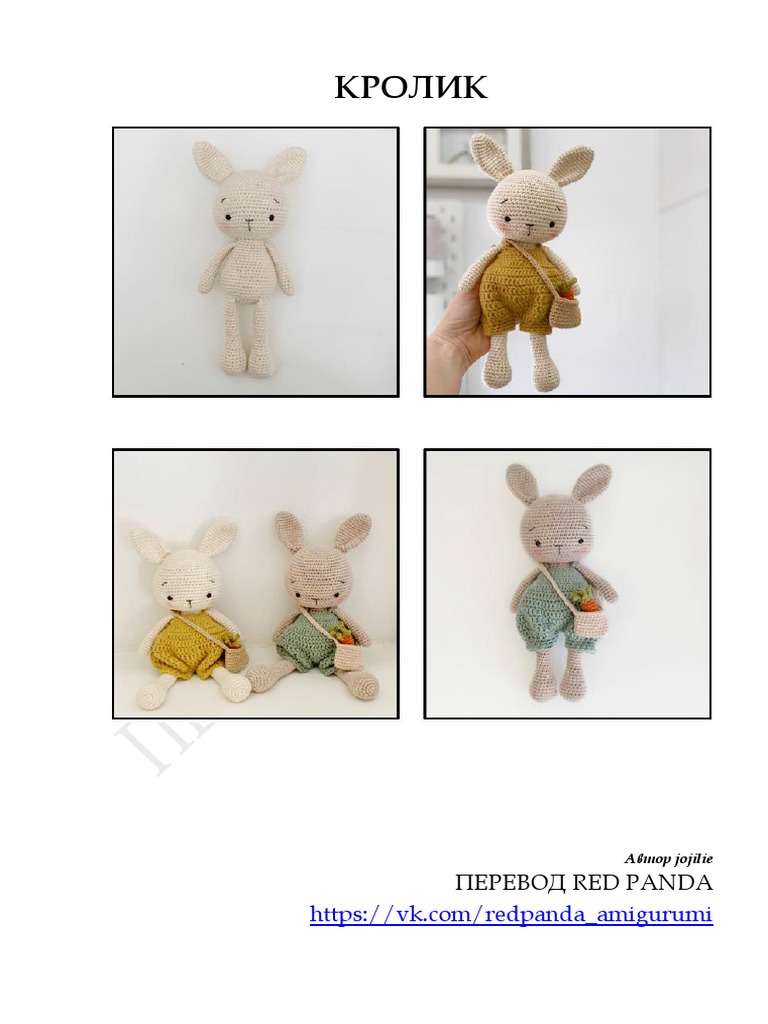 Perevod - Krolik Free | PDF