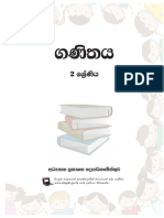 OULMS User Guide - Ver 1.0 | PDF | User (Computing) | Computer Access ...