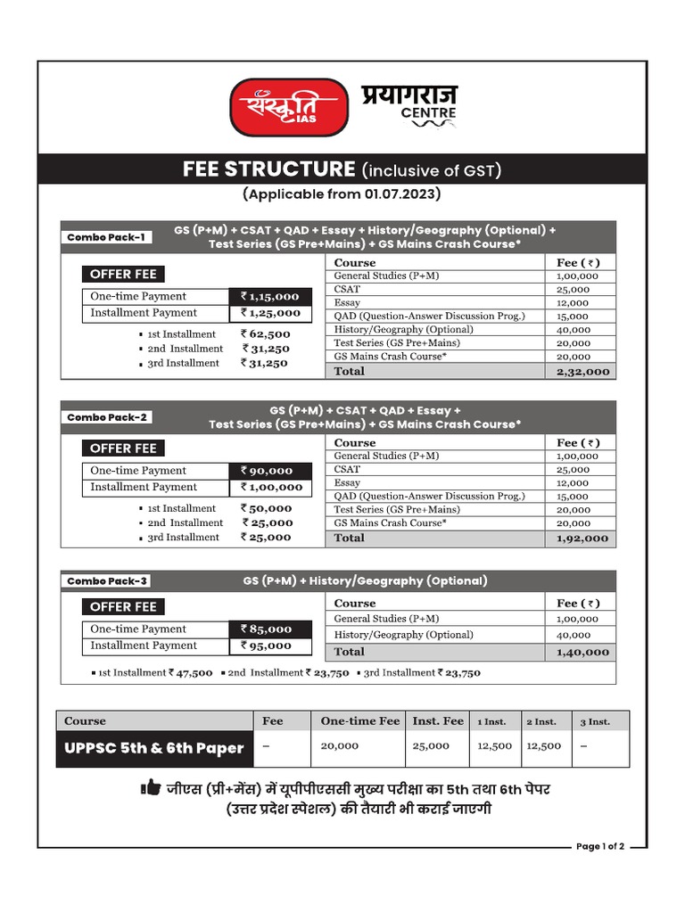Fee Structure Prayagraj New | PDF