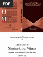 Rog Nidan Ncism | PDF