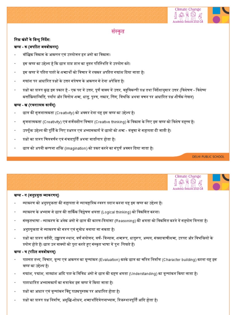 6 SNK VI 202324 Revised1693230330449 | PDF