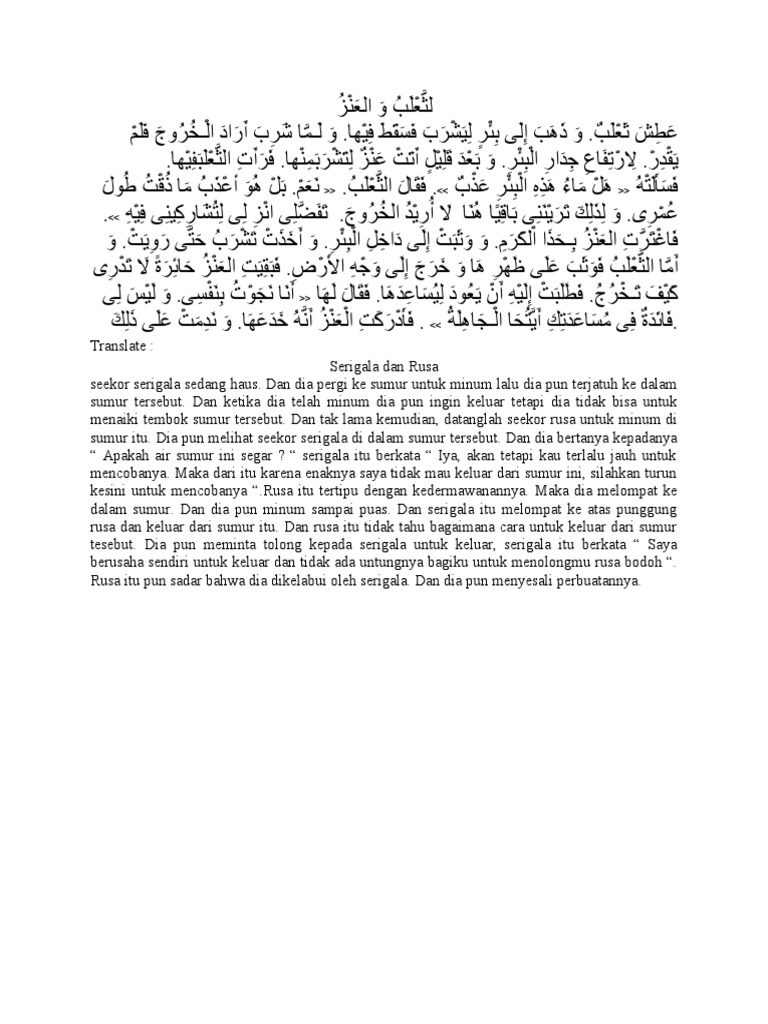 Story Telling Bahasa Arab | PDF