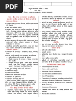 BSF Calendar-2025 PRO | PDF | Seasonal Traditions | Harvest