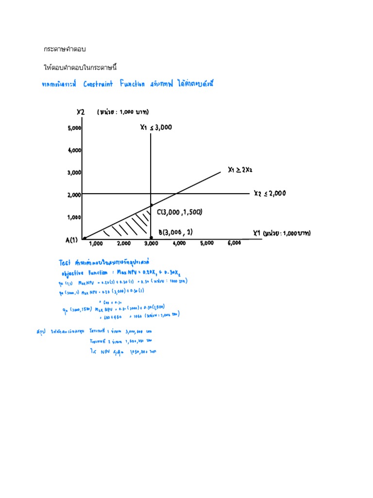 Math Problem Solving Sheet | PDF